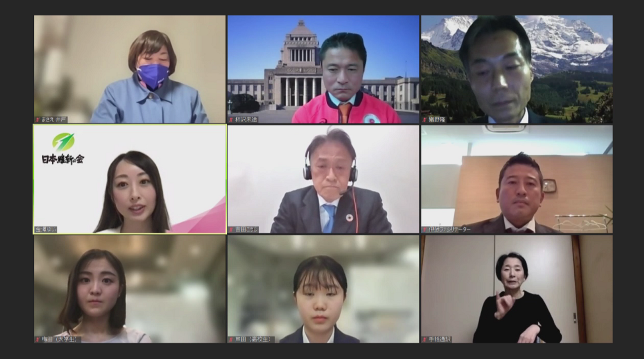 衆院選2021:東京15区公開討論会に井戸、柿沢、猪野、金澤、吉田5氏が登壇|政治・選挙プラットフォーム【政治山】