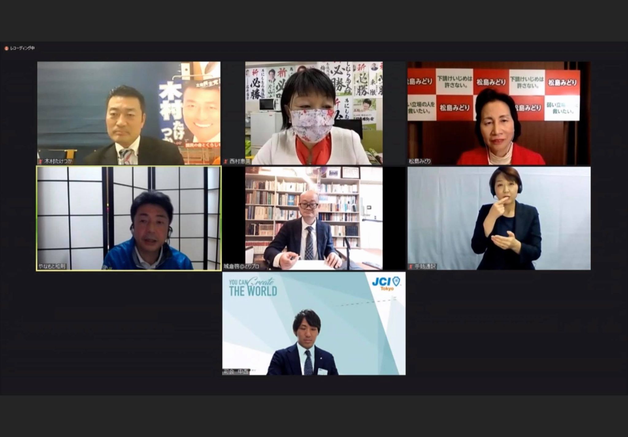 衆院選2021:東京14区公開討論会に木村、西村、松島、梁本4氏が登壇|政治・選挙プラットフォーム【政治山】